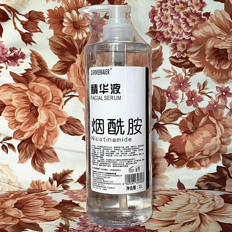 院装正品 DRMEINAIER烟酰胺原液精华液1000ml保湿紧致弹性