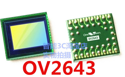 OV2643 OV02643-A42A 贴片CSP42 摄像头图像传感器CMOS 原装正品