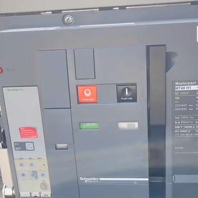 施耐德Masterpact MT40 H1万能断路器