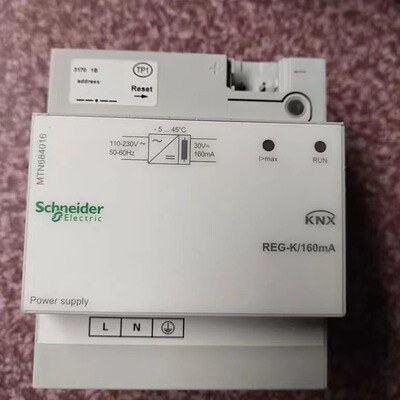 施耐德SCHNEIDER智能家居KNX电源模块 MTN684016