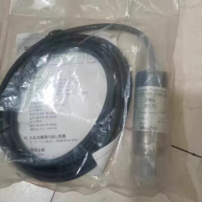 VALCOM沃康 VPVT-A3-30MPaS-5C压力传感器