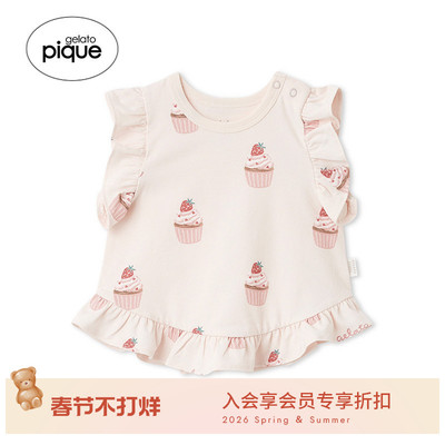 gelato pique26春夏新品婴儿睡衣蛋糕满印花边短袖居家PBCT261473