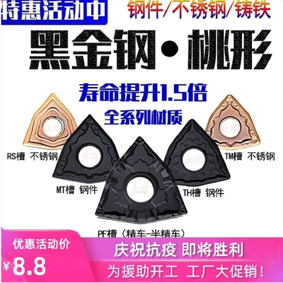 性价比高钢件不锈钢特价