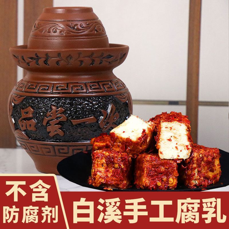 湖南特产筷莫停手工豆腐乳农家风味霉豆腐香辣麻辣210-1000克