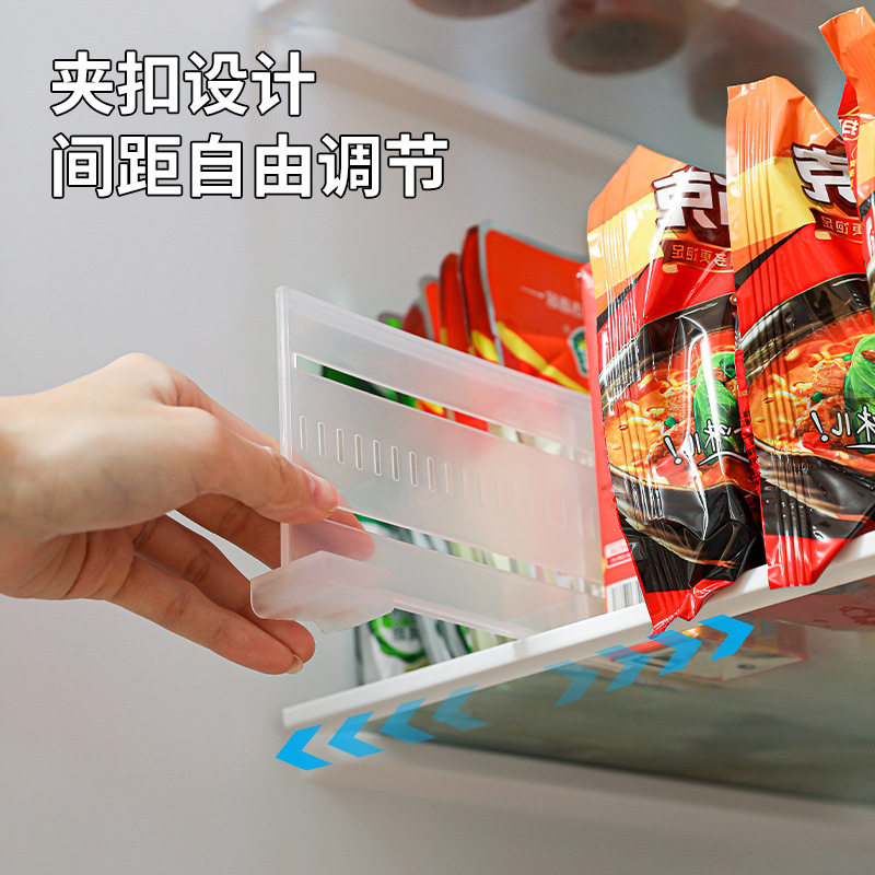 冰箱分隔板隔断分格可伸缩自由组合衣柜分格分割隔板收纳筐盒