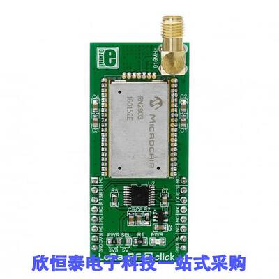 MIKROE-2225开发板 《 LORA 2 RF CLI【 915MHZ    》