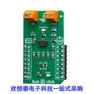 MIKROE-3569开发板 《 BU【 10 CLI【    》