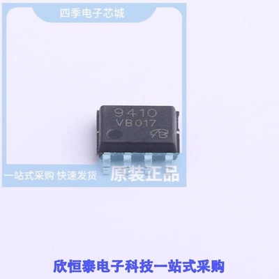 VBZA9410/VBZA9435/VBZA9926