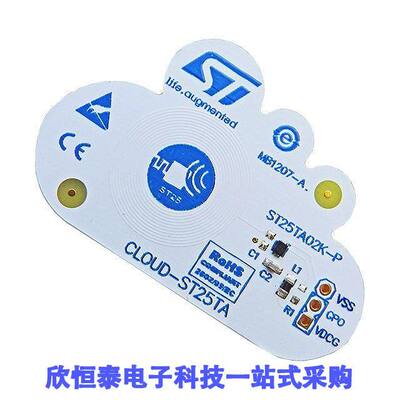CLOUDST25TA02K-P射频 《 DEMO BOARD FOR ST25TA02K-P    》
