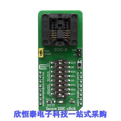 MIKROE-3788开发板 《 SECURE SOIC CLI【    》