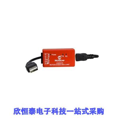 ADM00276开发板 《 MCP2200 USB TO UART WITH ISOLATI    》