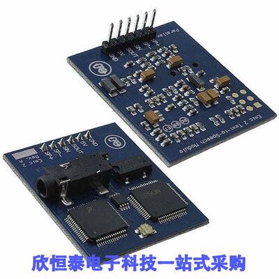 30016开发板 《 EMIC 2 TEXT-TO-SPEECH MODULE    》
