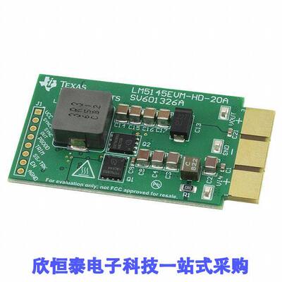 LM5145EVM-HD-20A开发板 《 EVAL BOARD FOR LM5145    》