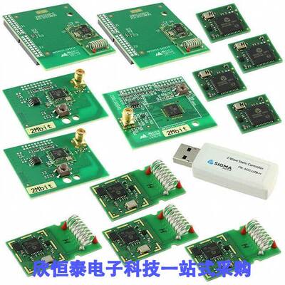 RBK-ZW500-H2射频 《 Z-WAVE 500SERIES REGIONAL KIT    》