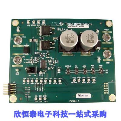 LM5066IEVM-626开发板 《 EVAL MODULE FOR LM5066I    》
