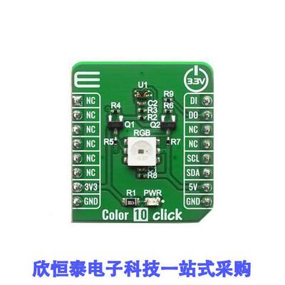 MIKROE-3997开发板 《 COLOR 10 CLI【    》