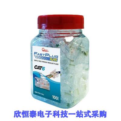 NMP-8755-100J连接器 《 FASTPLUG RJ45 PASSTHROUGH MODUL    》