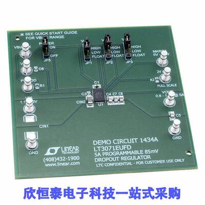 DC1434A开发板 《 BOARD DEMO FOR LT3071EUFD    》