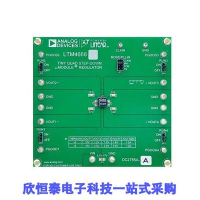 DC2785A-A开发板 《 LTM4668 DEMOBOARD17V,1.5A QUAD U    》