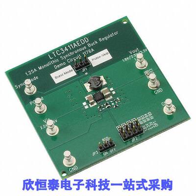 DC1176A开发板 《 BOARD EVAL FOR LTC3411AEDD    》