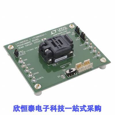 DC2252A-A开发板 《 LTC3882EUJ DEMO BOARD - PROGRAMM    》