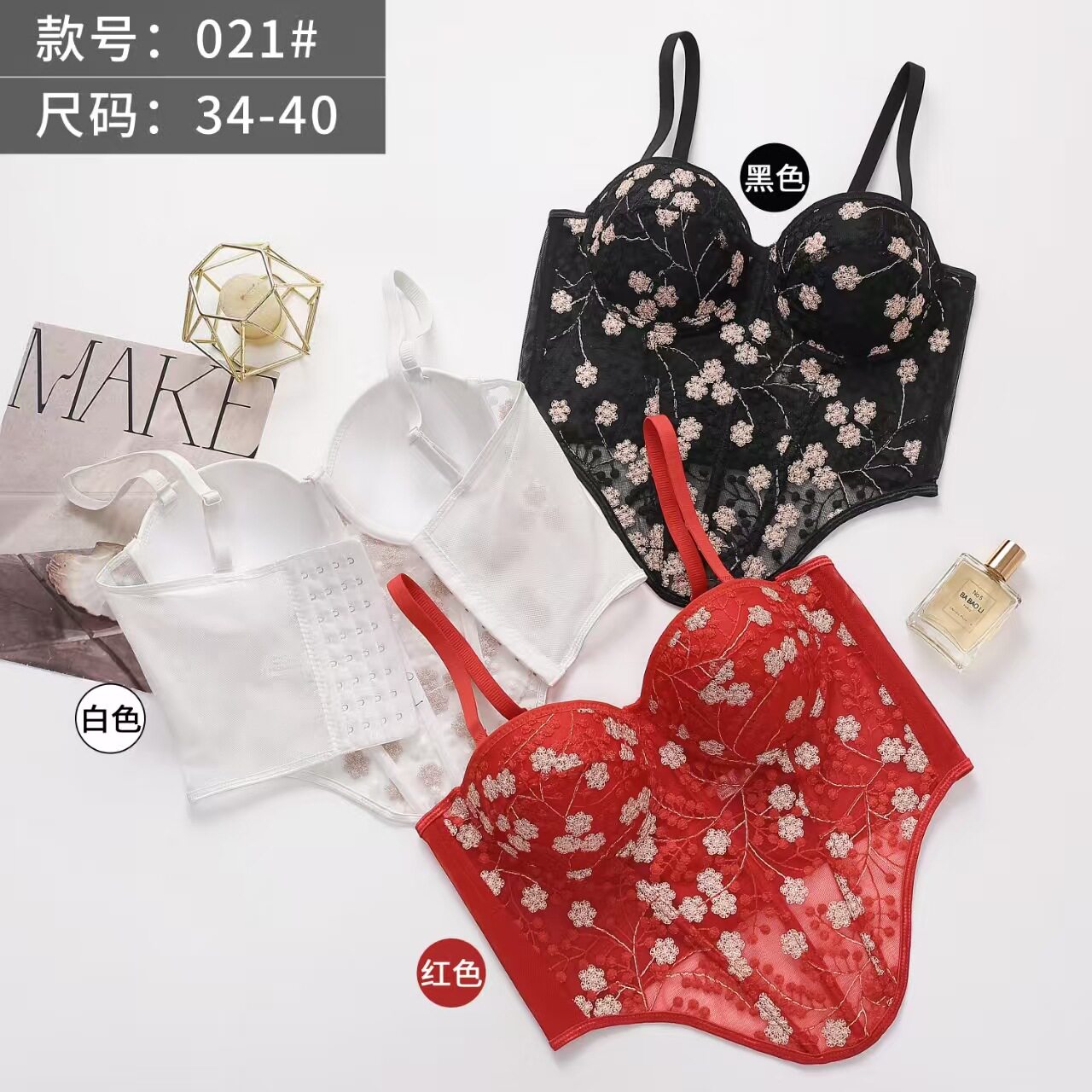 内搭可外穿鱼骨束身胸衣带胸垫刺绣性感内衣显瘦束腰文胸塑身上衣