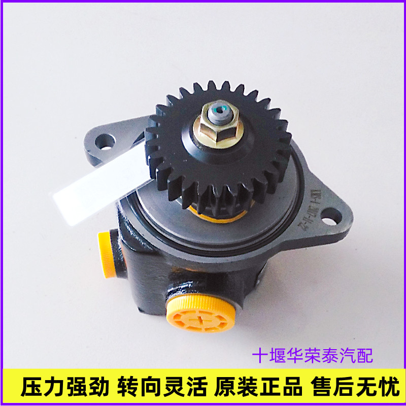 东风天龙转向助力泵叶片泵包邮雷诺发动机KC原装方向转向泵T0100