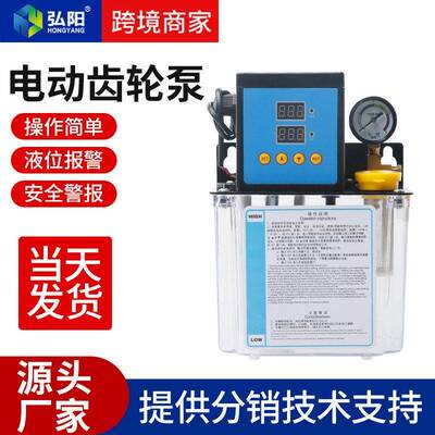 全自动数控机床TZ-160220V电动卸压油壶定时供油车床齿轮注油器