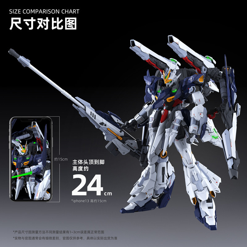 现货 造-ZAOWORKSHOP神谕机甲 合金成品骨架拼装模型国创机甲玩具