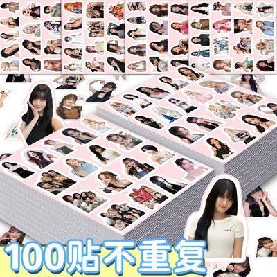 100张i-dle韩团贴纸diy明星周边手账素材笔记本平板装饰贴画