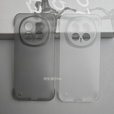 适用荣耀Magic8手机壳新款honorMagic8pro无边框保护套超薄半包防摔魔术8pro磨砂透明硬壳简约