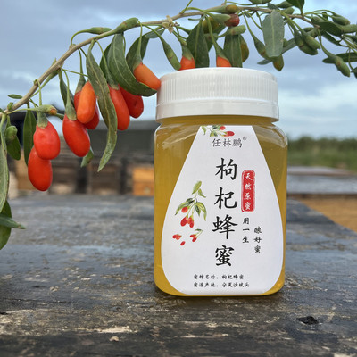 2025年宁夏枸杞花蜂蜜成熟原蜜无浓缩0添加