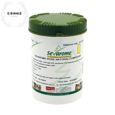 法国进口香法露玫瑰香精Citric Acid玫瑰味 玫瑰油香精50g-1kg