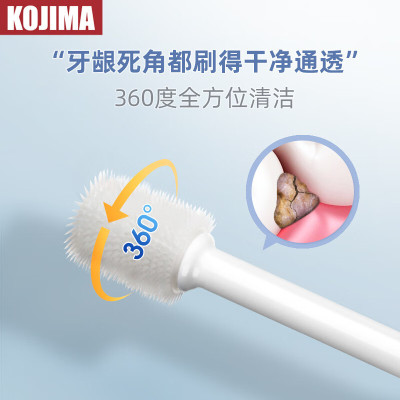 kojima口腔清洁去清洁牙齿指套洗牙去结石猫咪狗狗牙刷牙膏