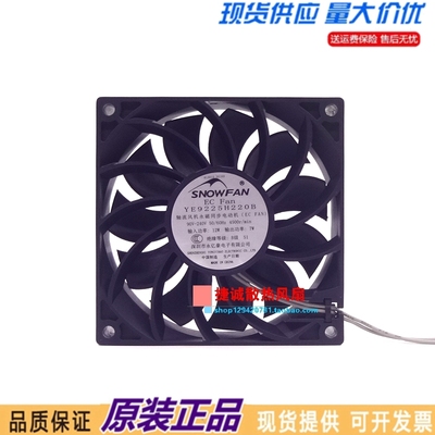 原装SNOWFAN 轴流风机YE9225H220B 90V-240V 9025 9CM EC散热风扇