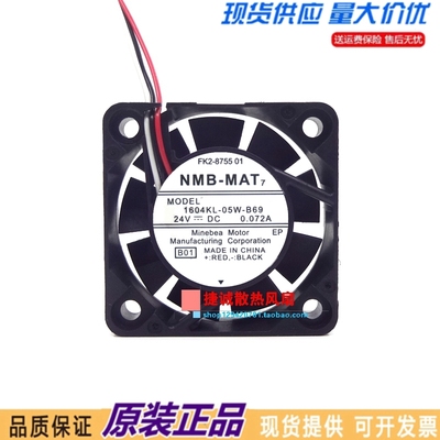 原装NMB-MAT 1604KL-05W-B69 B60 4010 24V 0.072A 4CM变频器风扇