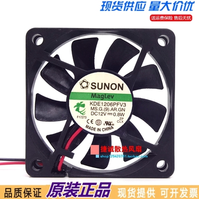 KDE1206PFV3 SUNON建准 6010 12V 0.8W 6CM 磁悬浮超静音散热风扇