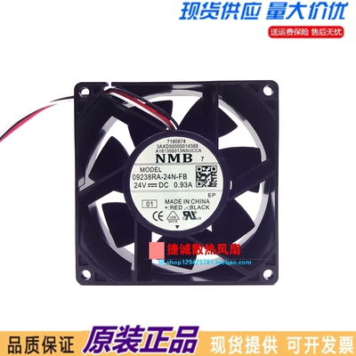 原装NMB 09238RA-24N-FB 9038 24V 0.93A 9CM 暴力变频器散热风扇