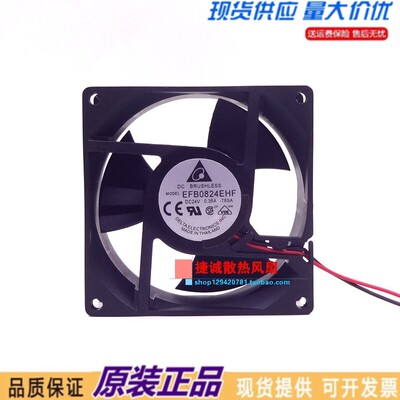 原装台达 EFB0824EHF 8CM 8032 24V 0.35A 艾默CT变频器散热风扇
