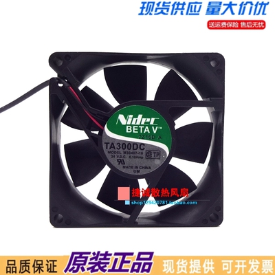 原装Nidec TA300DC M33407-16 8025 24v 0.18A 8CM变频器散热风扇