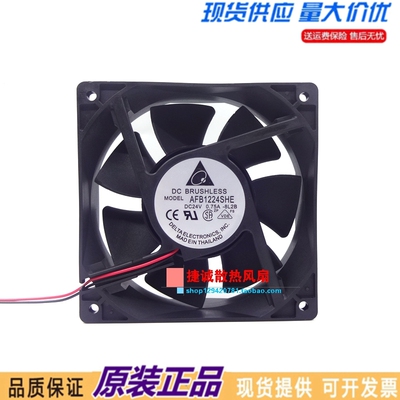 AFB1224HE/SHE台达12038 24V 0.36A 0.57A 0.75A 12CM 变频器风扇