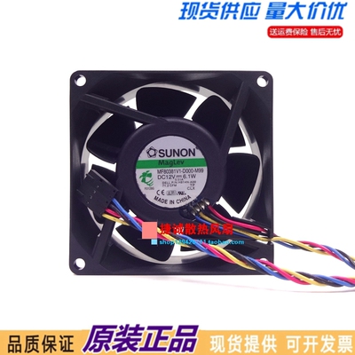 SUNON建准 MF80381V1-D000-M99 12V 6.1W 8038 8CM服务器静音风扇