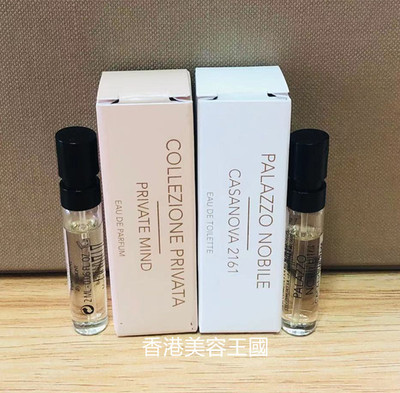 STORIEVENEZIANE雪松麝香檀香