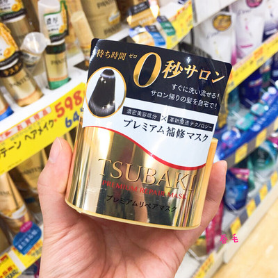 日本TSUBAKI丝蓓绮0秒金色发膜修复滋养护发精华180g