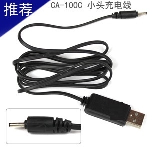 诺基亚直充器小头小孔充电器107