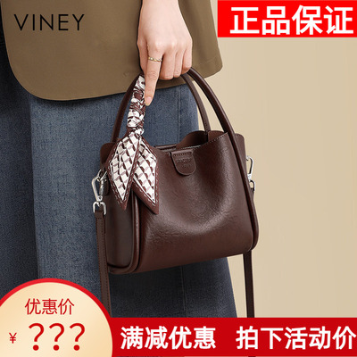 Viney水桶包包女式2026新款女包秋冬真皮单肩手提包高级感斜挎包