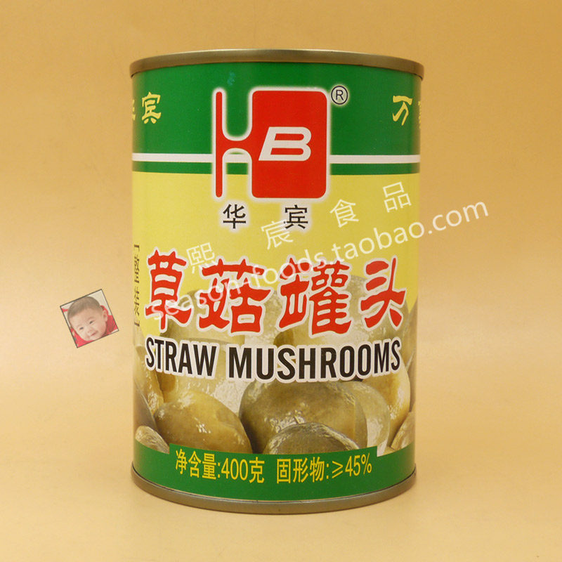 华宾草菇罐头400g即食炒菜煲汤凉拌烹饪食材汤汁可食用罐装蔬菜