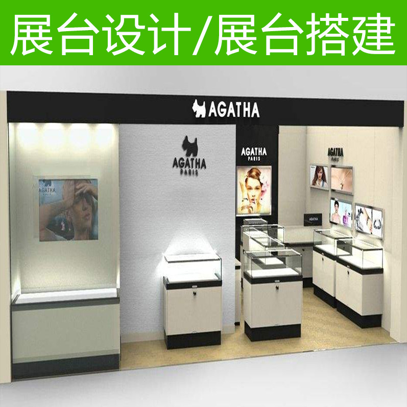 广州展台搭建快闪店专效果图展厅设计舞台会场搭建会议年会布置