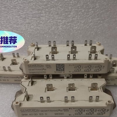 西门康SKM40GD123D--议价商品