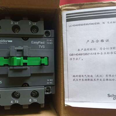 议价交直流LC1E65M5N接触器LC1D12B7C/32F7C/09BDC/09CC7C